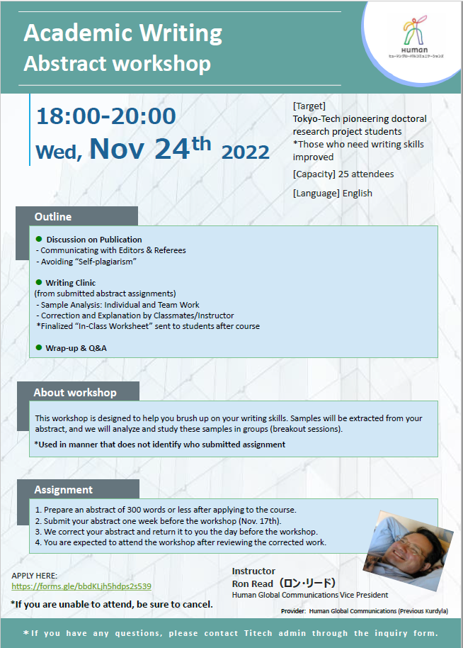 Academic Writing Abstract Workshop on Nov 24th | Science Tokyo SPRING ...