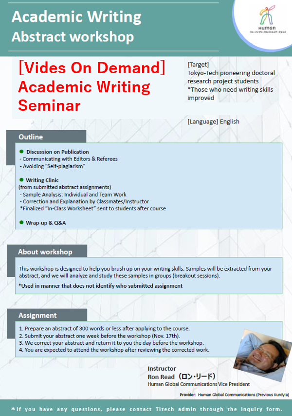 [Video] Academic Writing Seminar | Science Tokyo Support Program for ...